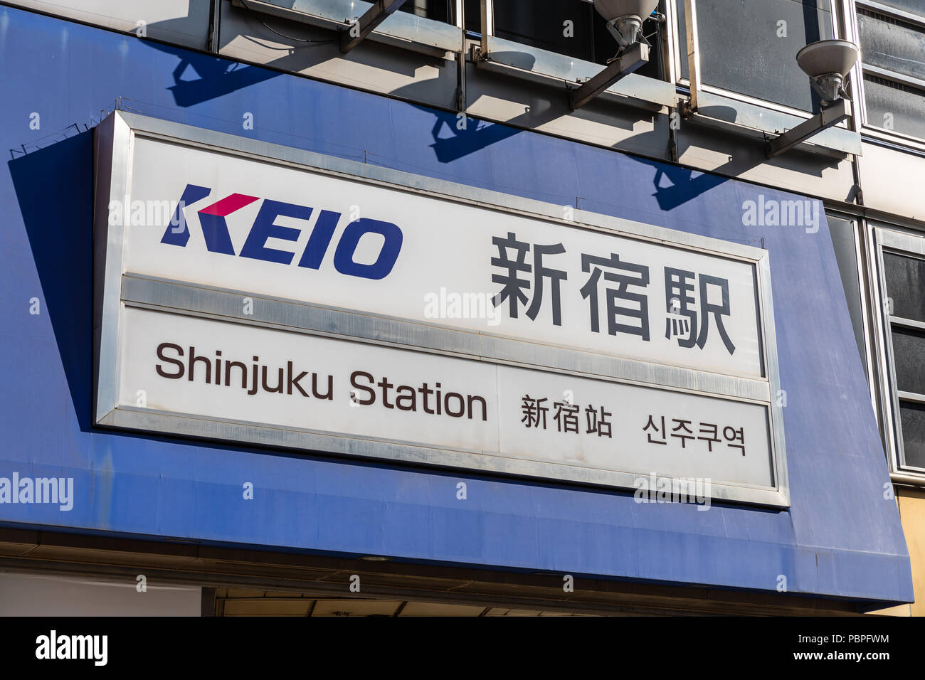 Keio; Shinjuku Station, Shinjuku, Tokyo, Japan Stock Photo - Alamy