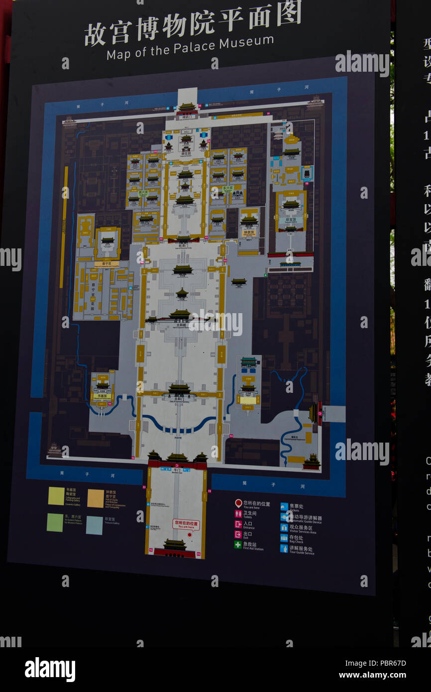 Forbidden City,Palace Museum, (Gugong),Tiananmen Square,Beijing,People ...