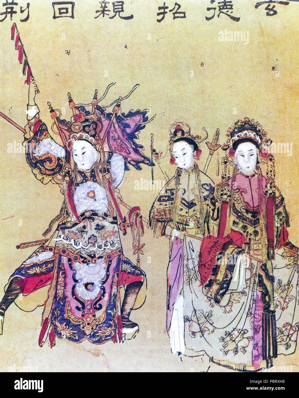 Actors - Scroll painting from the 17th century Stock Photo - Alamy