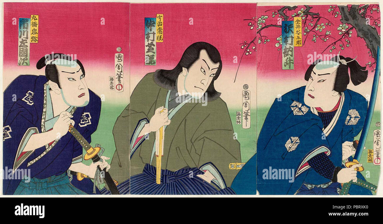 Actors Sawamura Tossho II as Kanai Tanigoro, Nakamura Shikan IV as Uji ...