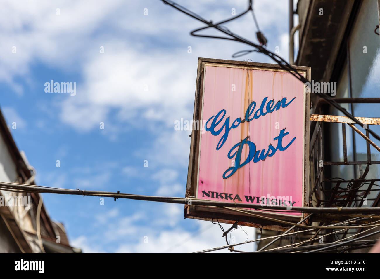 Golden Dust / Nikka Whisky sign; Golden Gai, Shinjuku, Tokyo, Japan ...
