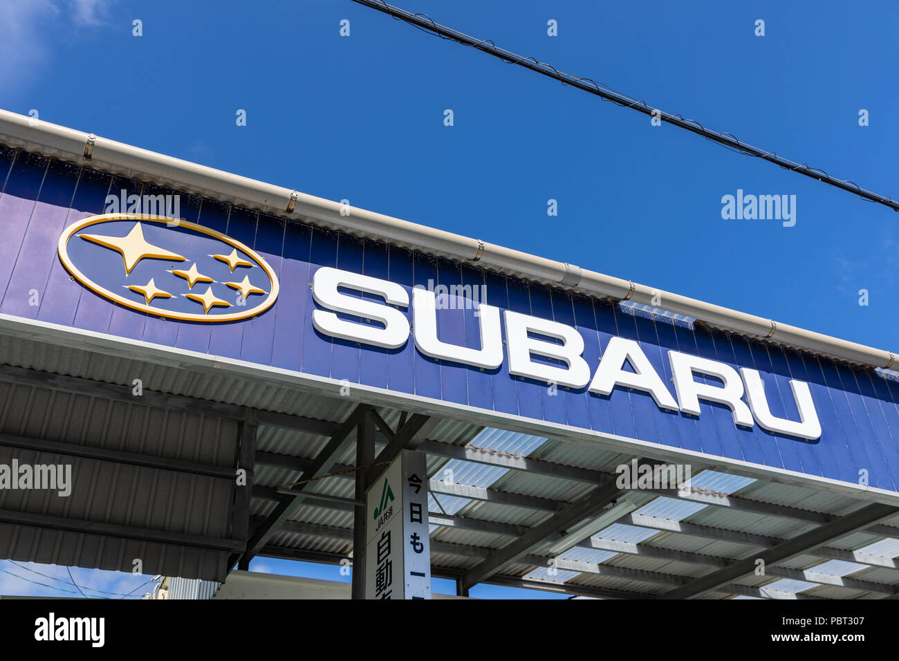 Subaru cars hi-res stock photography and images - Alamy