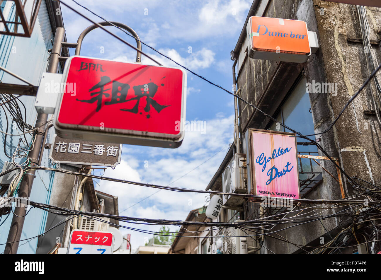 Bar signs, Golden Gai, Shinjuku, Tokyo, Japan Stock Photo - Alamy