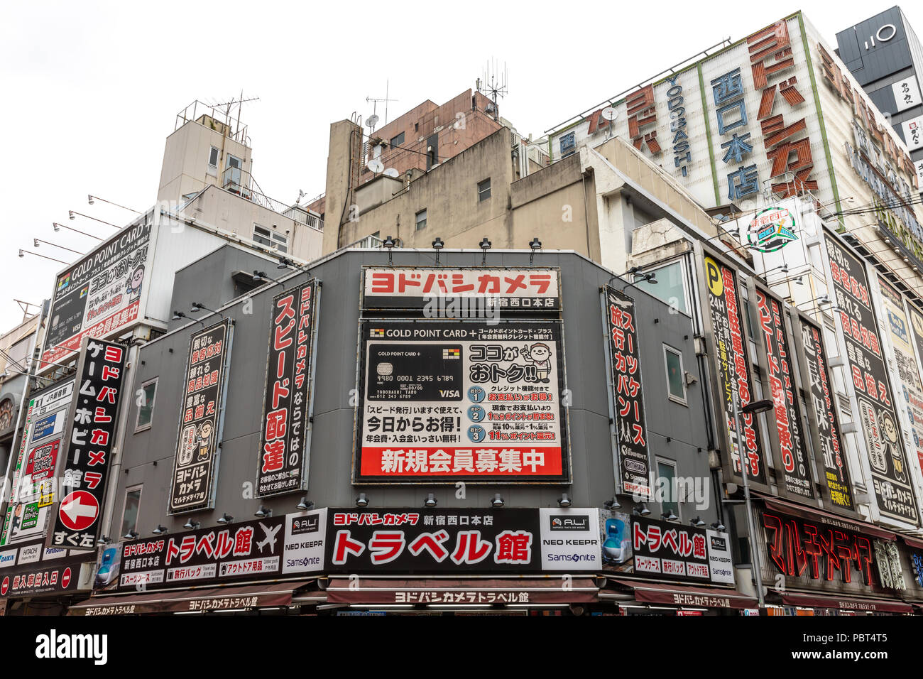 Katakana signs hi-res stock photography and images - Alamy