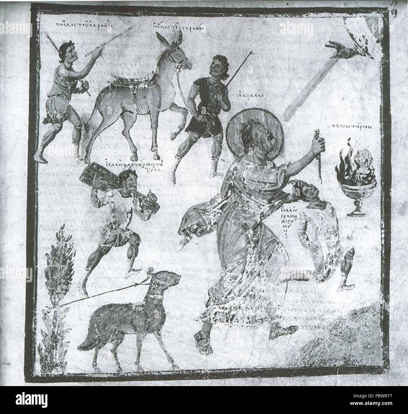 Avraam hi-res stock photography and images - Alamy