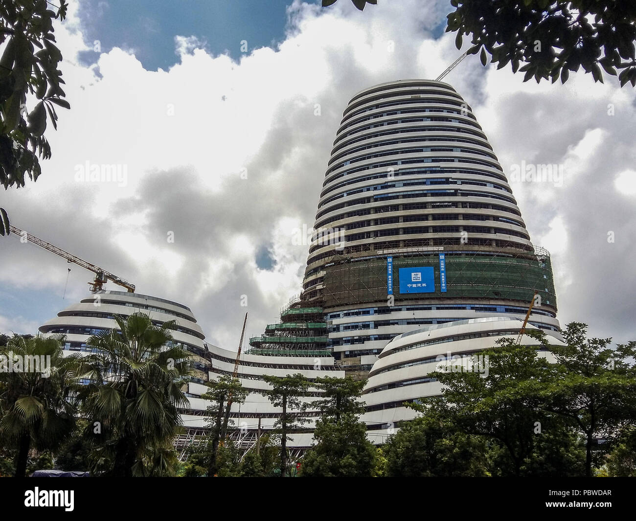 Nanning new media center hi-res stock photography and images - Alamy