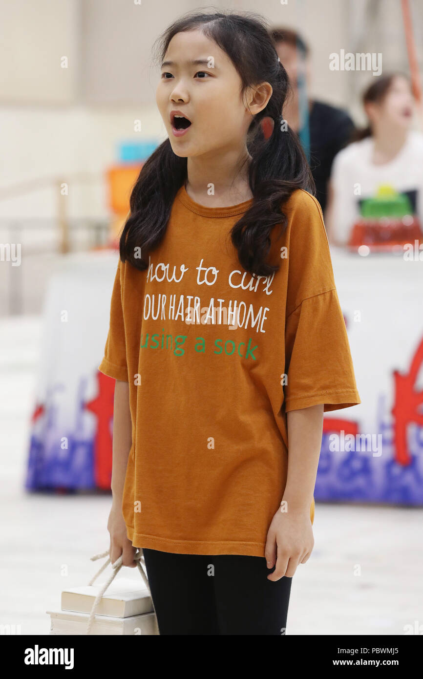 31st July, 2018. S. Korean actress Lee Ji-na South Korean actress Lee ...