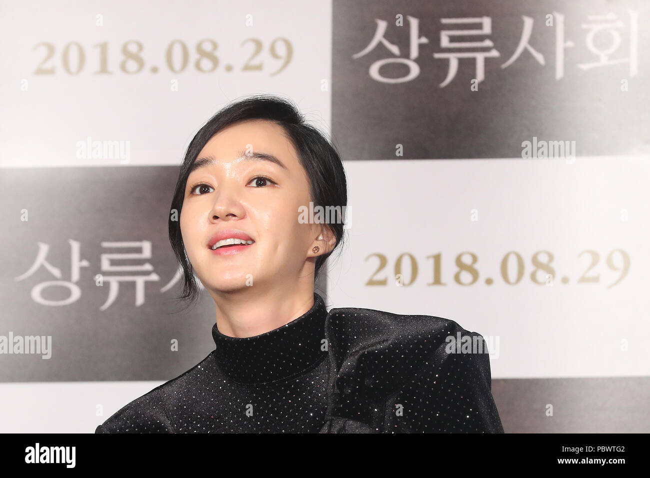 31st July, 2018. S. Korean actress Soo Ae South Korean actress Soo Ae ...