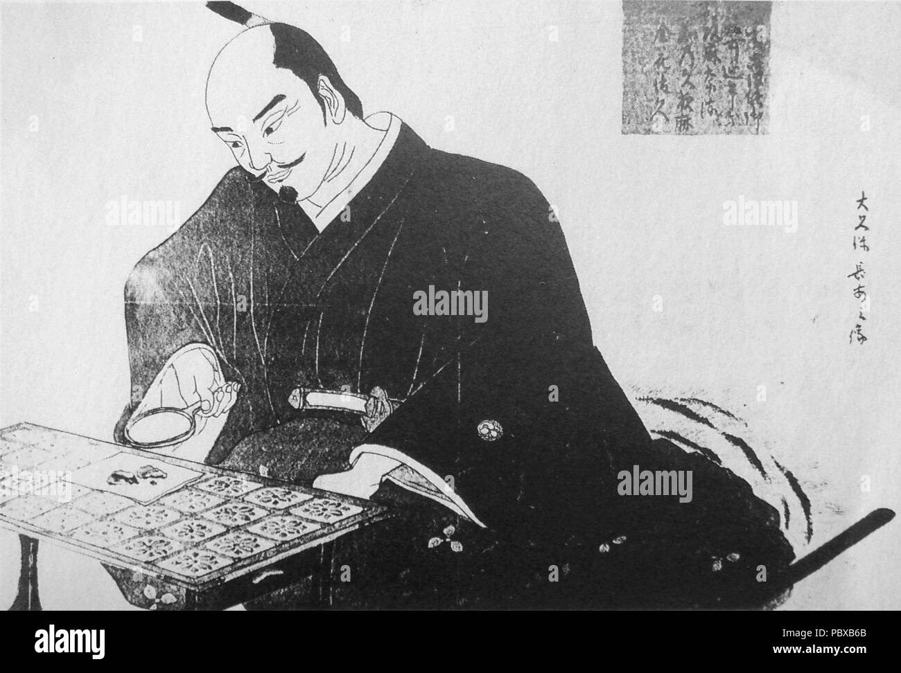 Okubo hi-res stock photography and images - Alamy