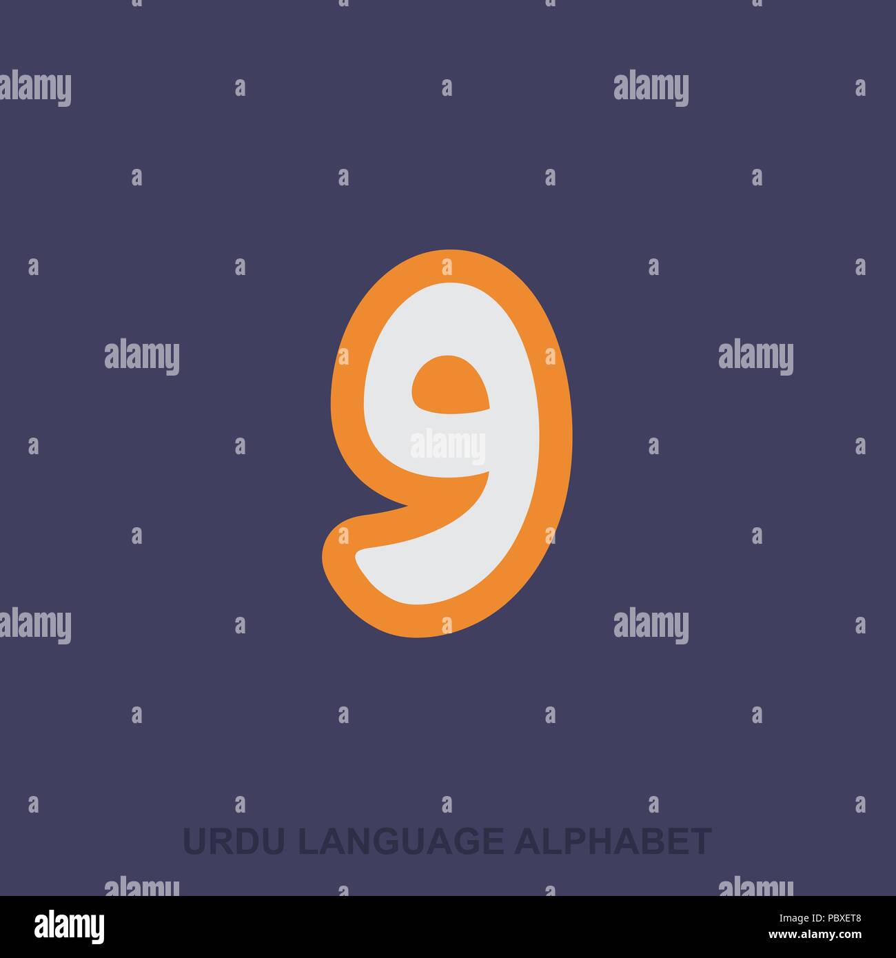 Ayn symbol hi-res stock photography and images - Alamy