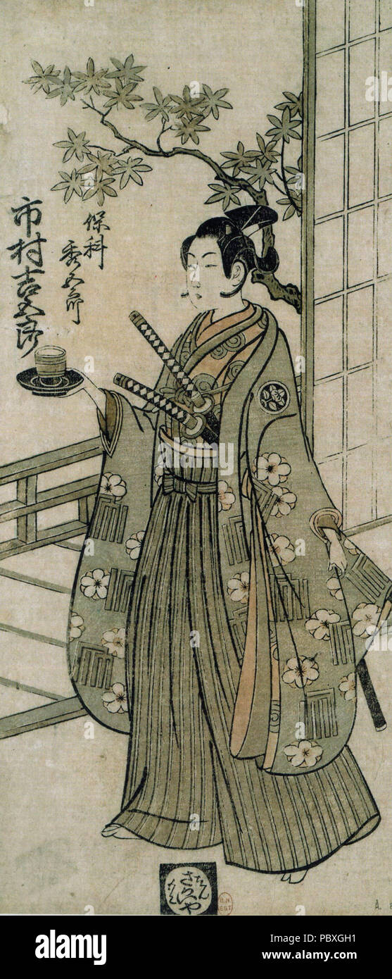 Rituel hi-res stock photography and images - Alamy