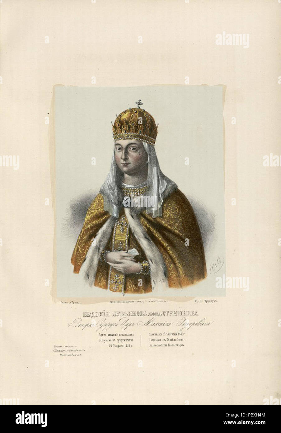 Eudokia hi-res stock photography and images - Alamy