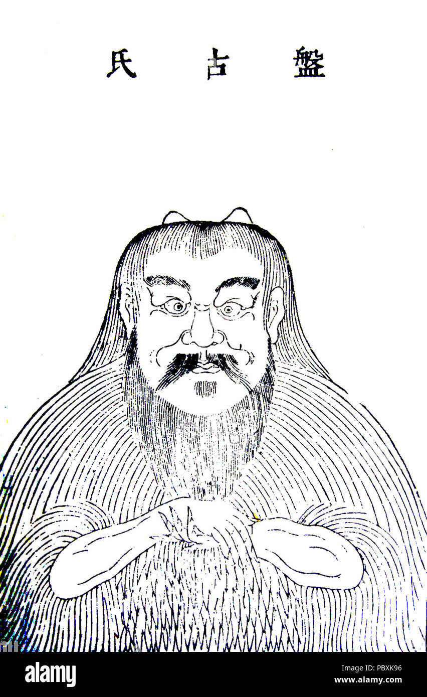 Pangu hi-res stock photography and images - Alamy