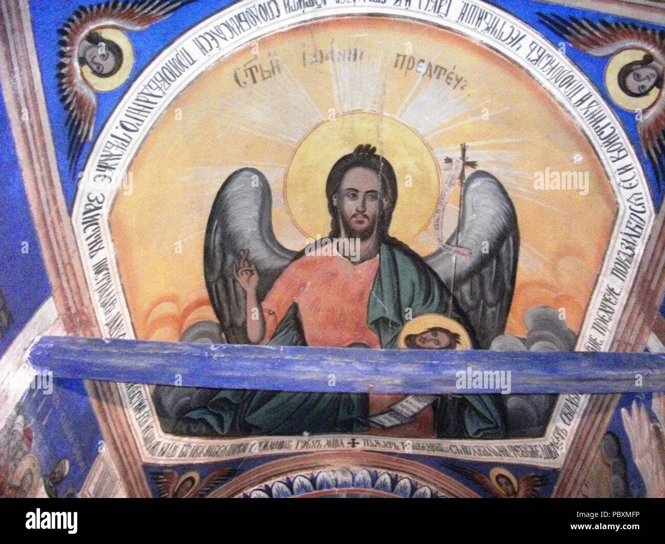 St dimitri orthodox hi-res stock photography and images - Alamy