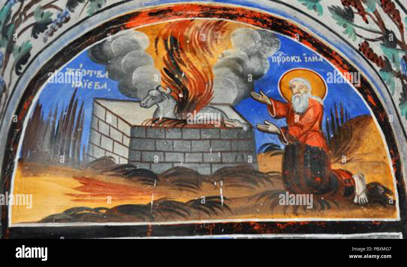 228 Freska od Sv. Ilija vo Melnica 09 Stock Photo - Alamy