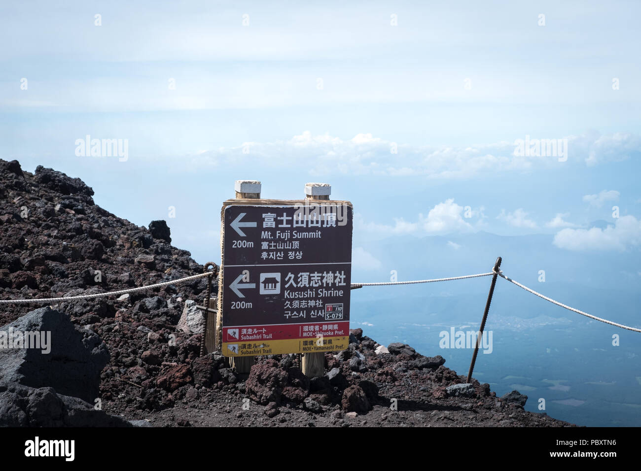 Subashiri trail hi-res stock photography and images - Alamy