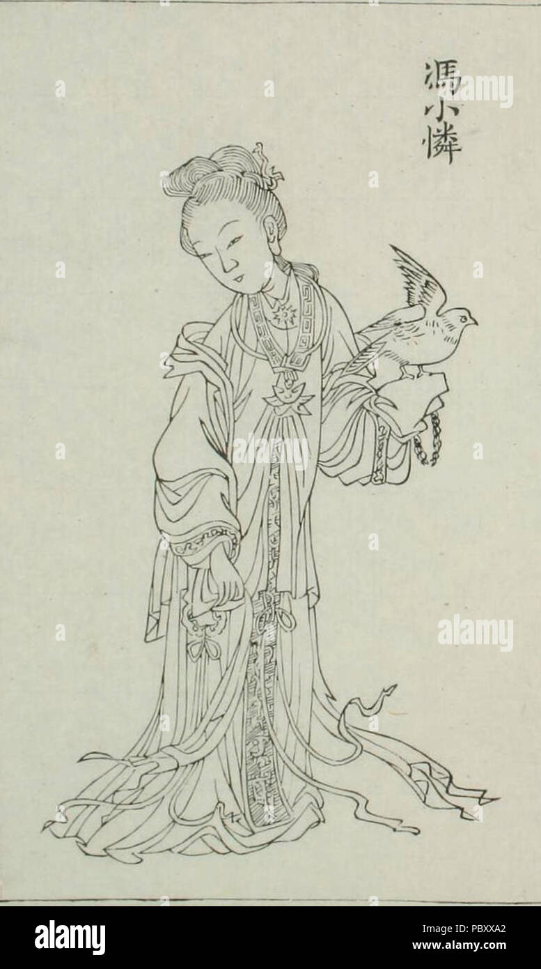 Feng xiaolian hi-res stock photography and images - Alamy