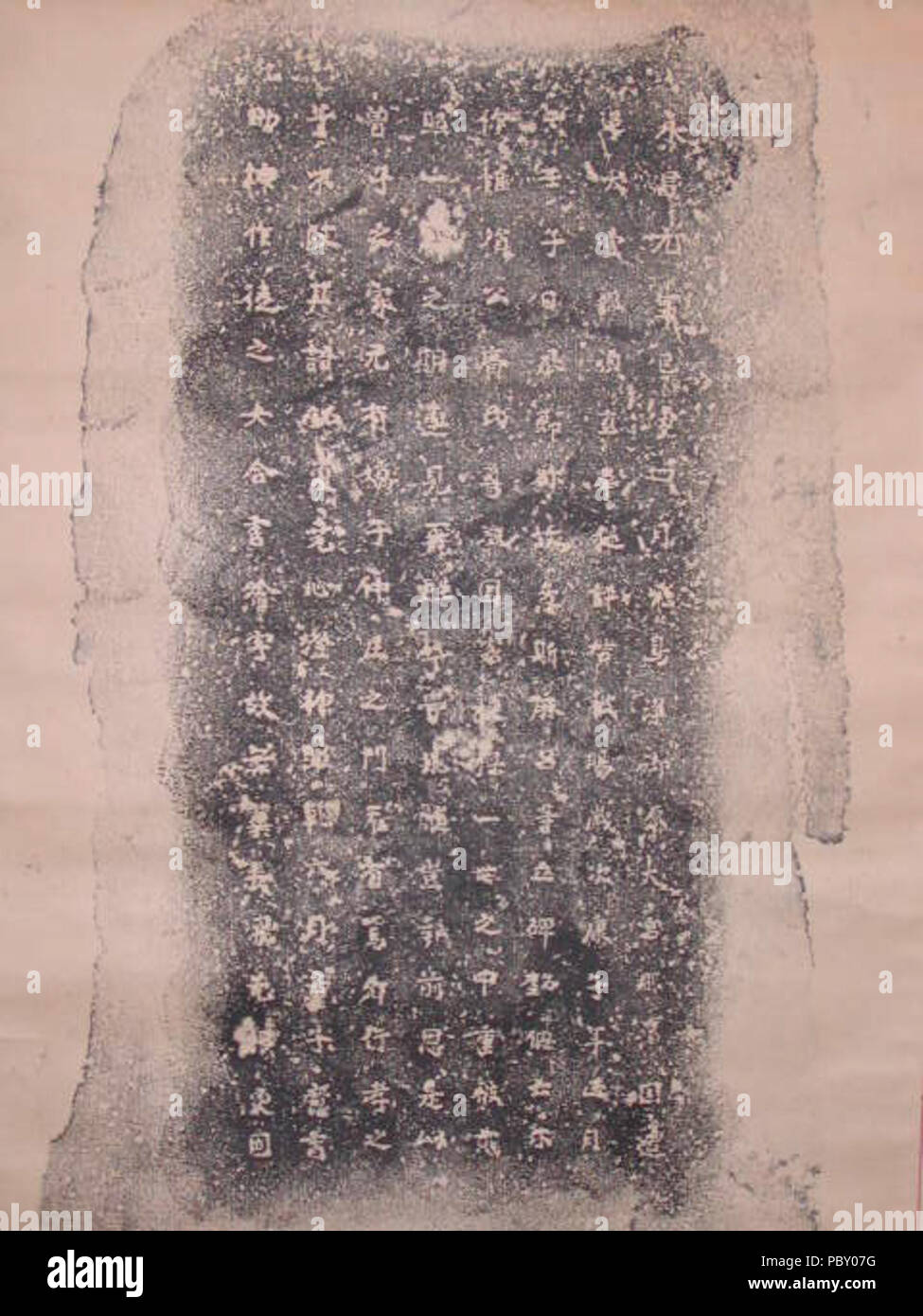 Nasu stone hi-res stock photography and images - Alamy