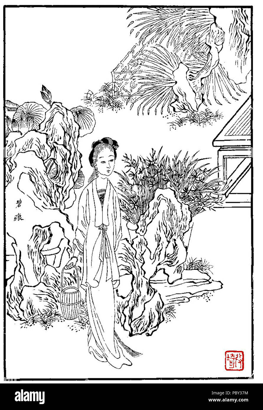 Hongloumeng hi-res stock photography and images - Alamy