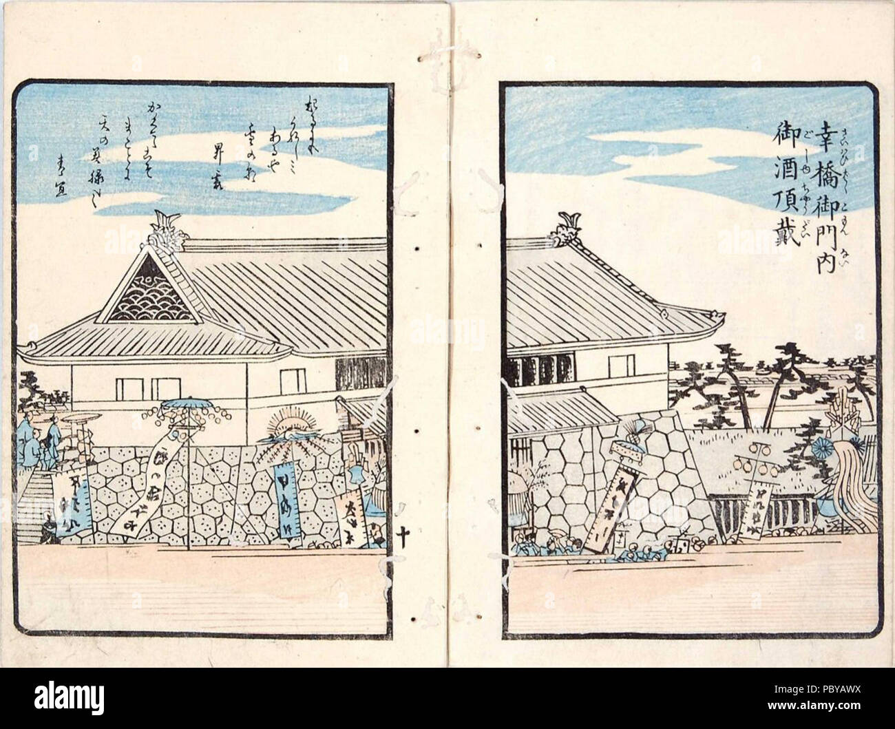 Edo complex hi-res stock photography and images - Alamy