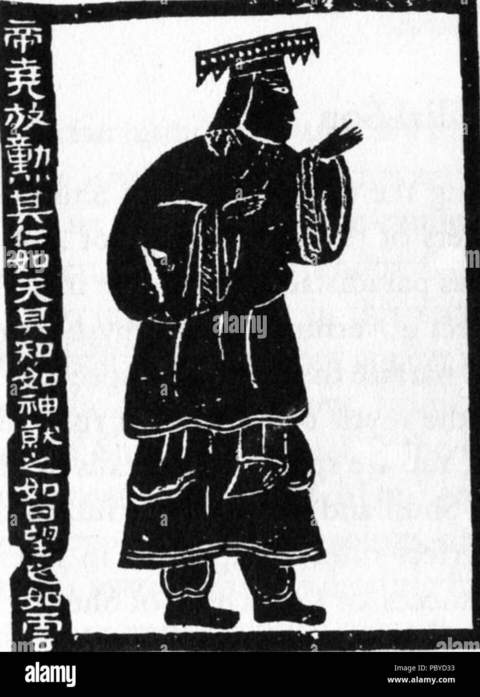 Chinese ruler hi-res stock photography and images - Alamy