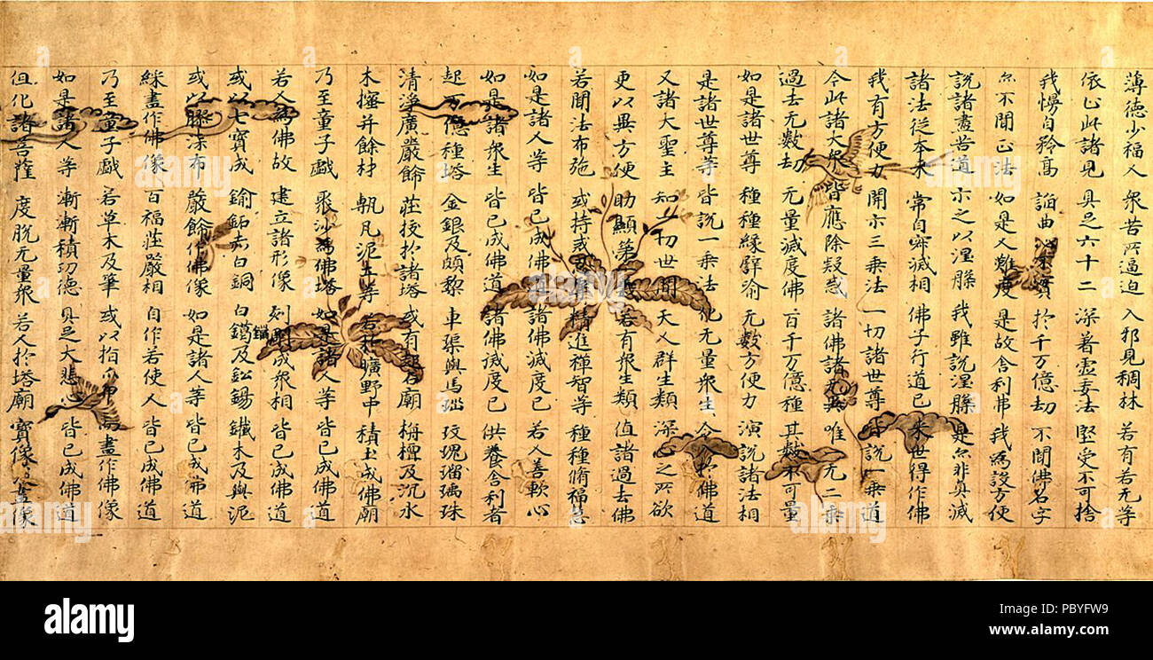 Expedient hi-res stock photography and images - Alamy