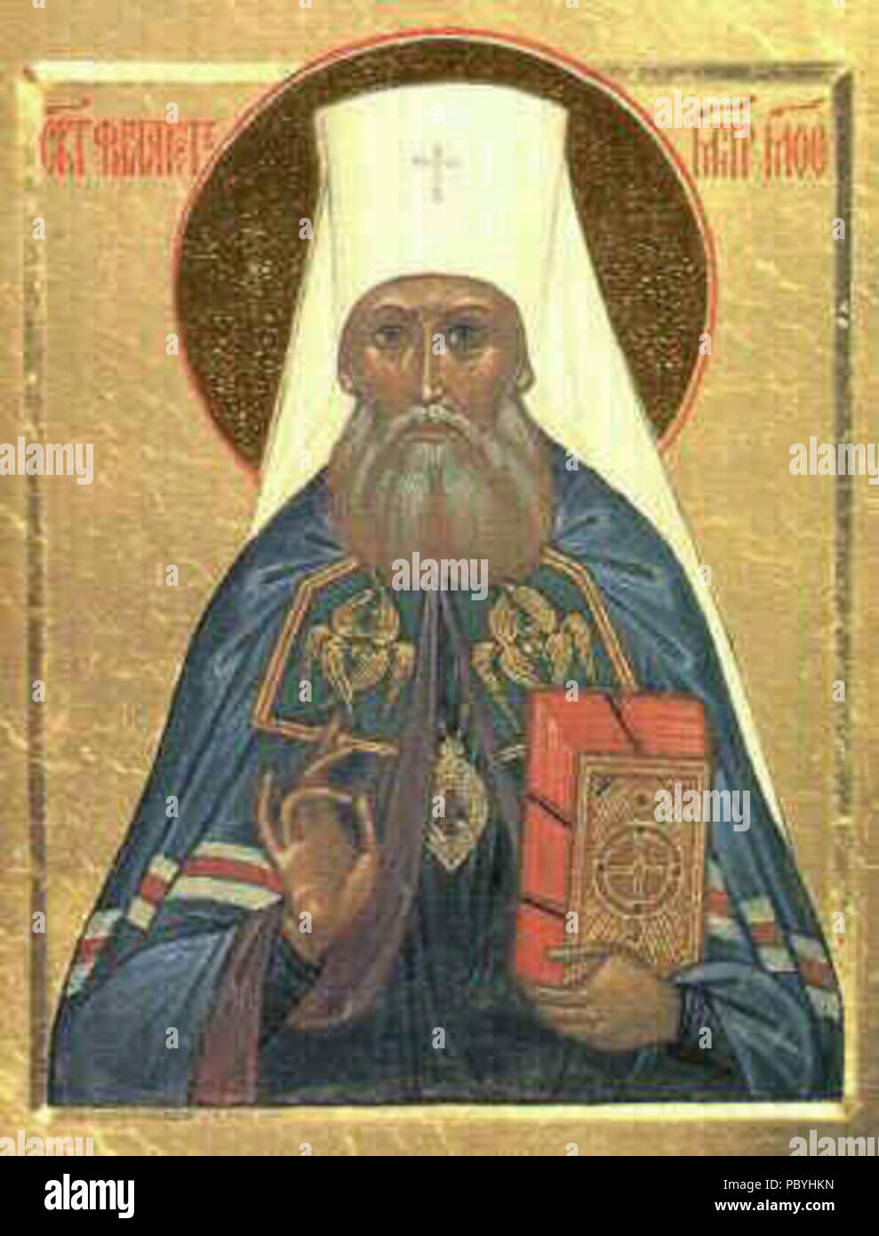 Drozdov hi-res stock photography and images - Alamy