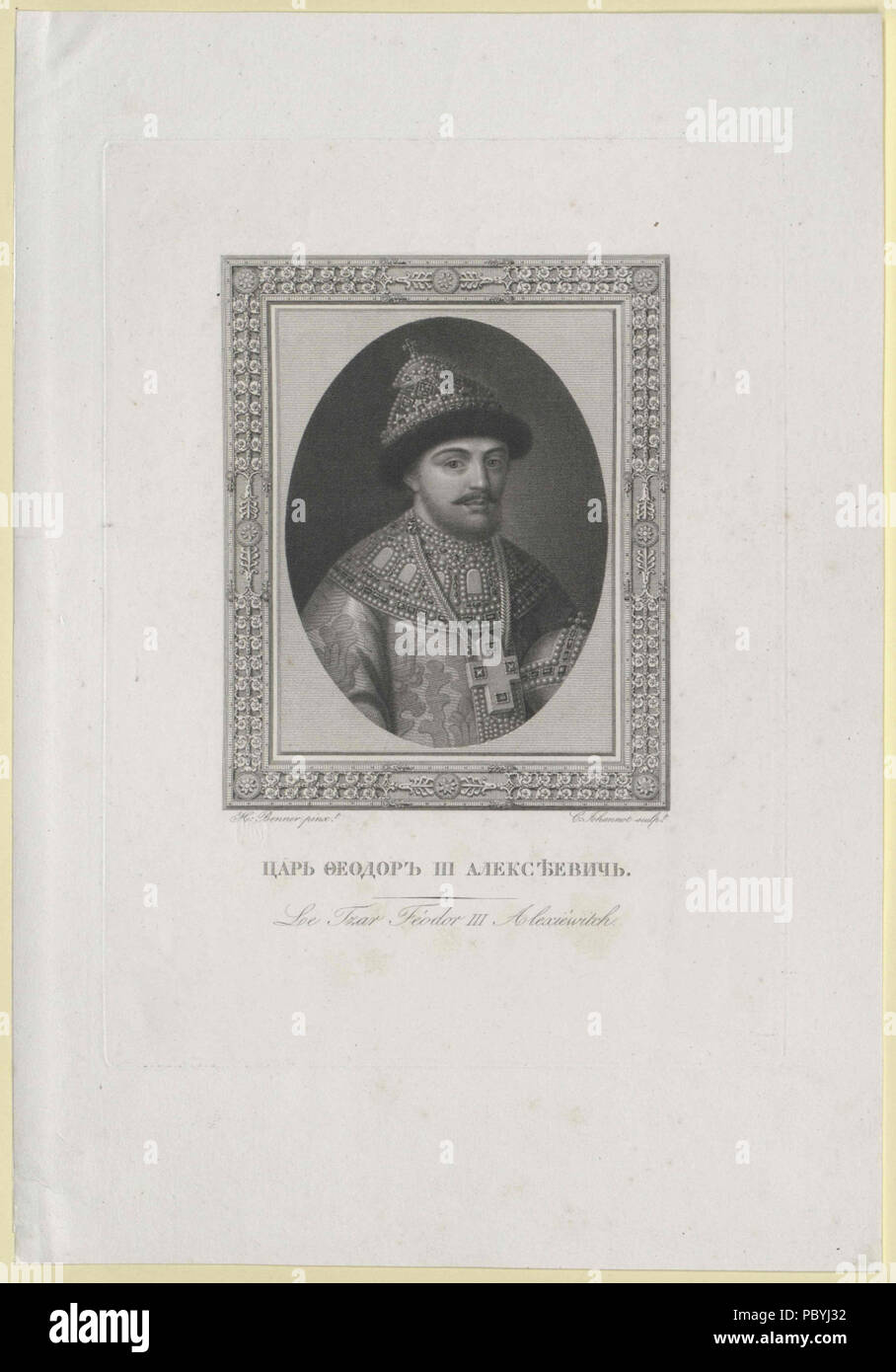 Fjodor hi-res stock photography and images - Alamy