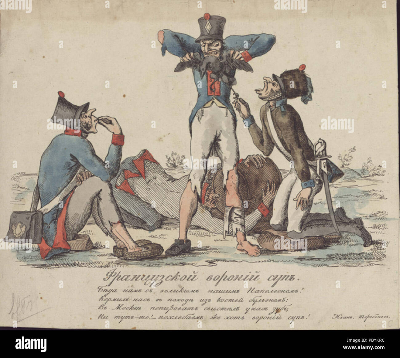 Crow i hi-res stock photography and images - Alamy