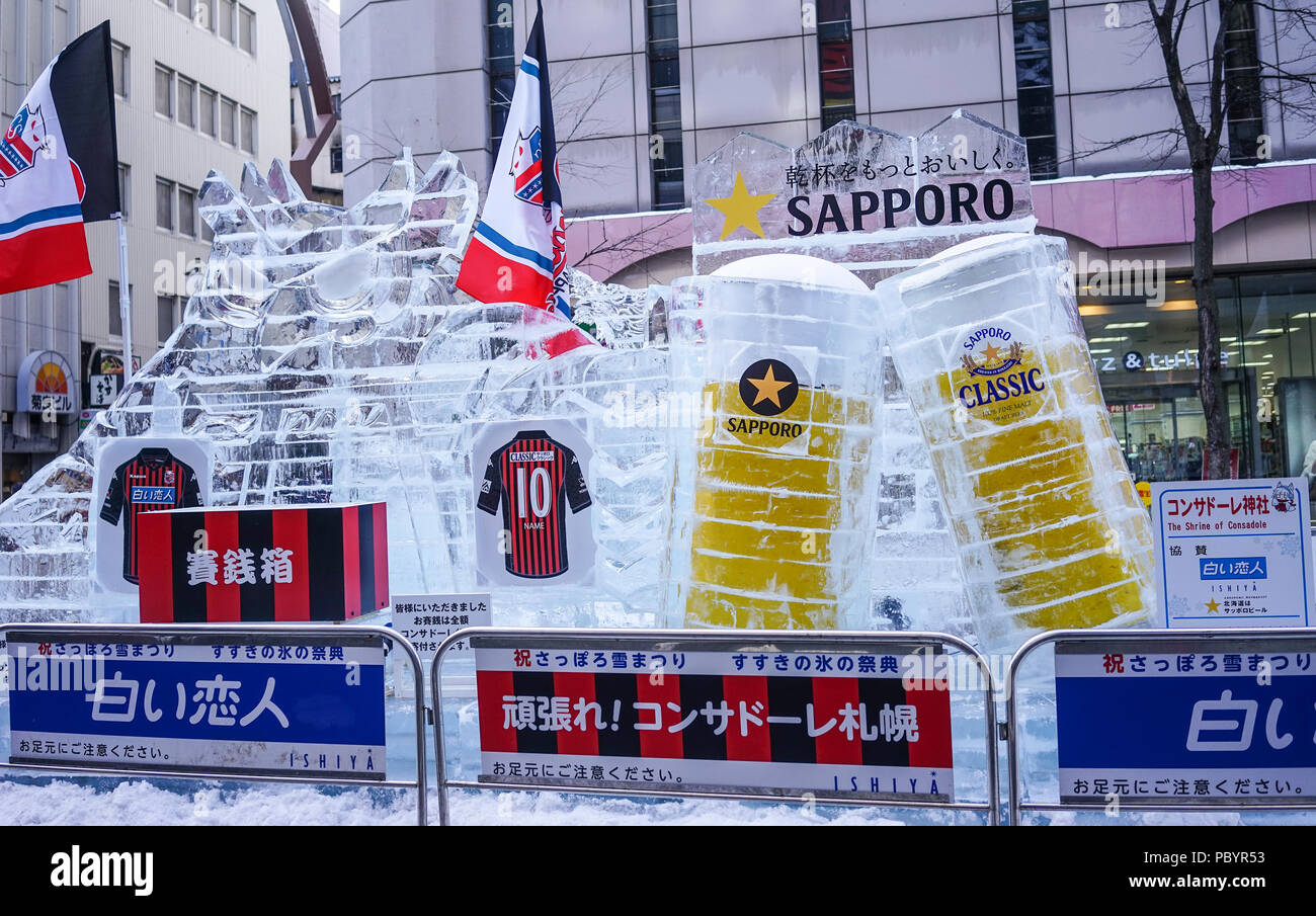 Sapporo, Japan - Feb 5, 2015. Ice sculptures on the pedestrian street ...