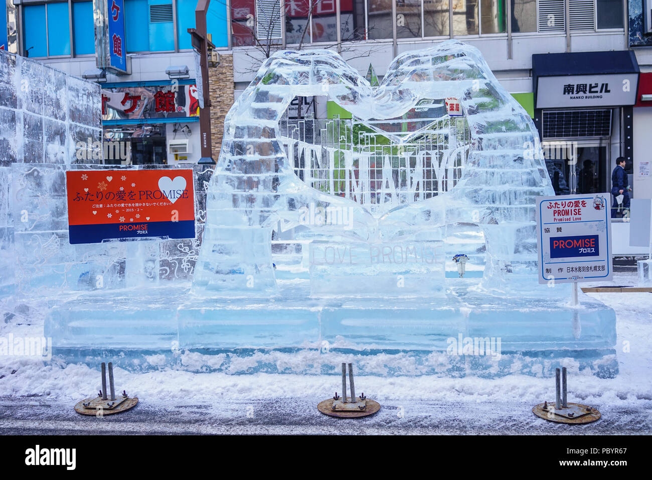 Sapporo, Japan - Feb 5, 2015. Ice sculptures on the pedestrian street ...