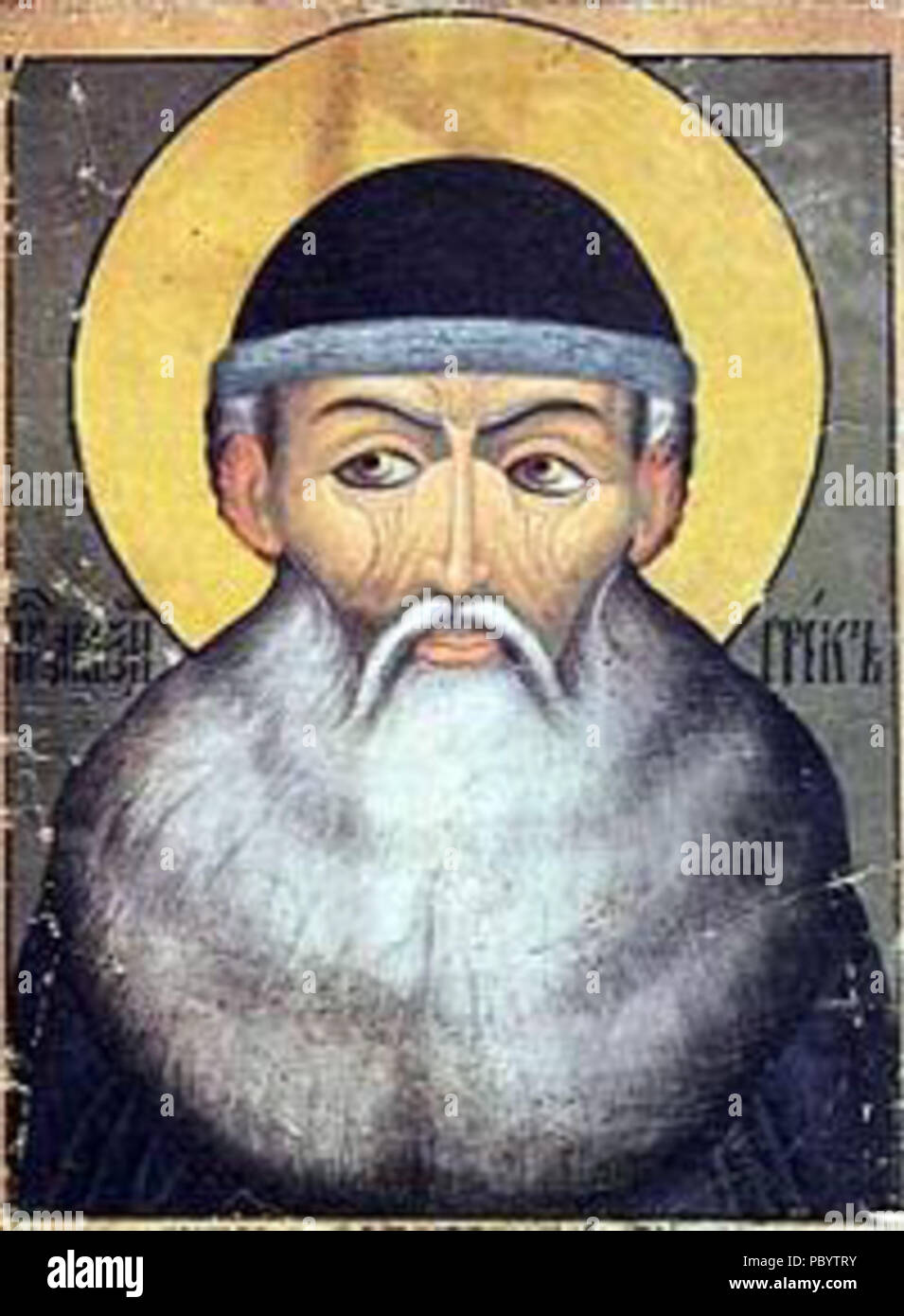 Grek family hi-res stock photography and images - Alamy