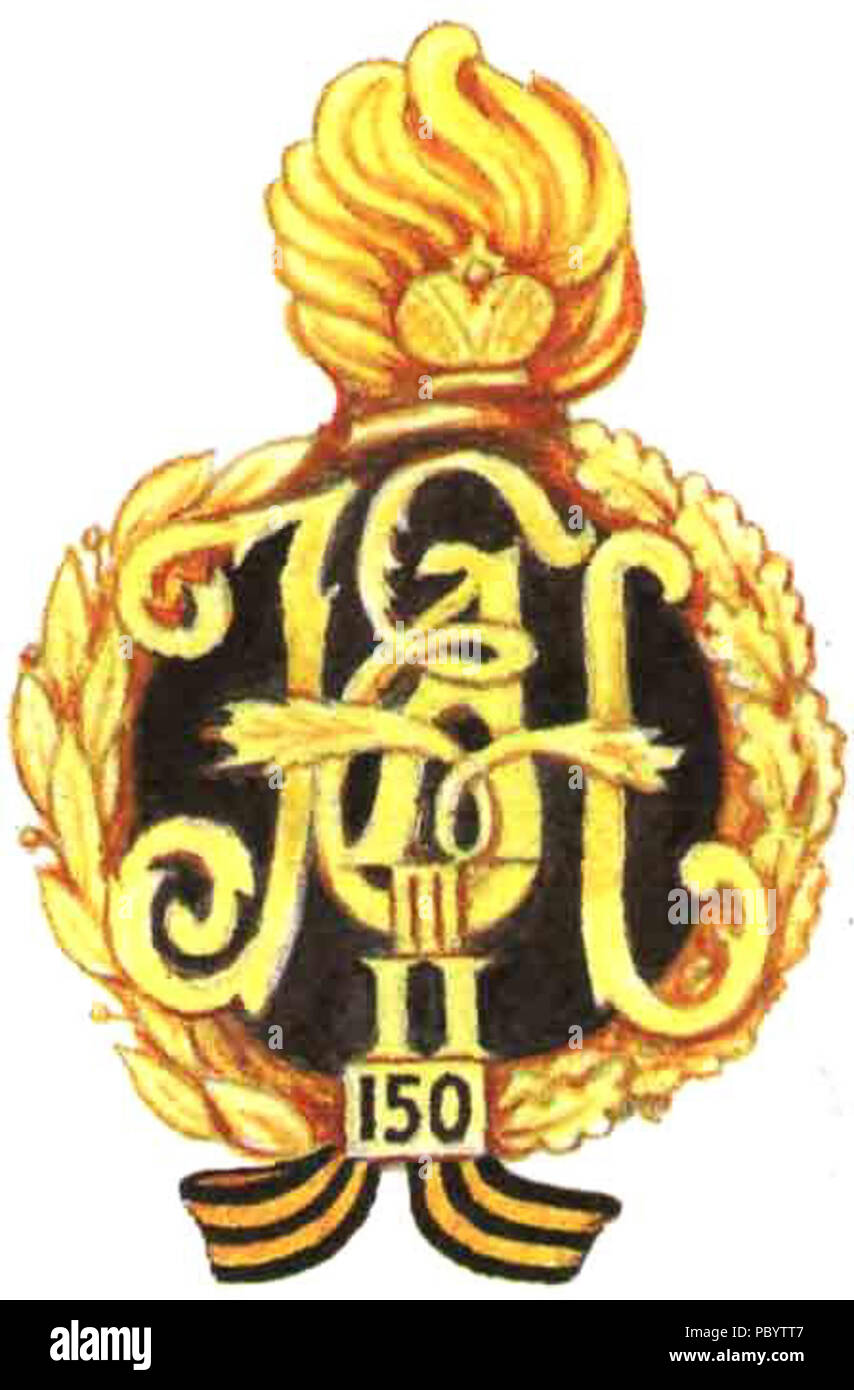 Grenader hi-res stock photography and images - Alamy