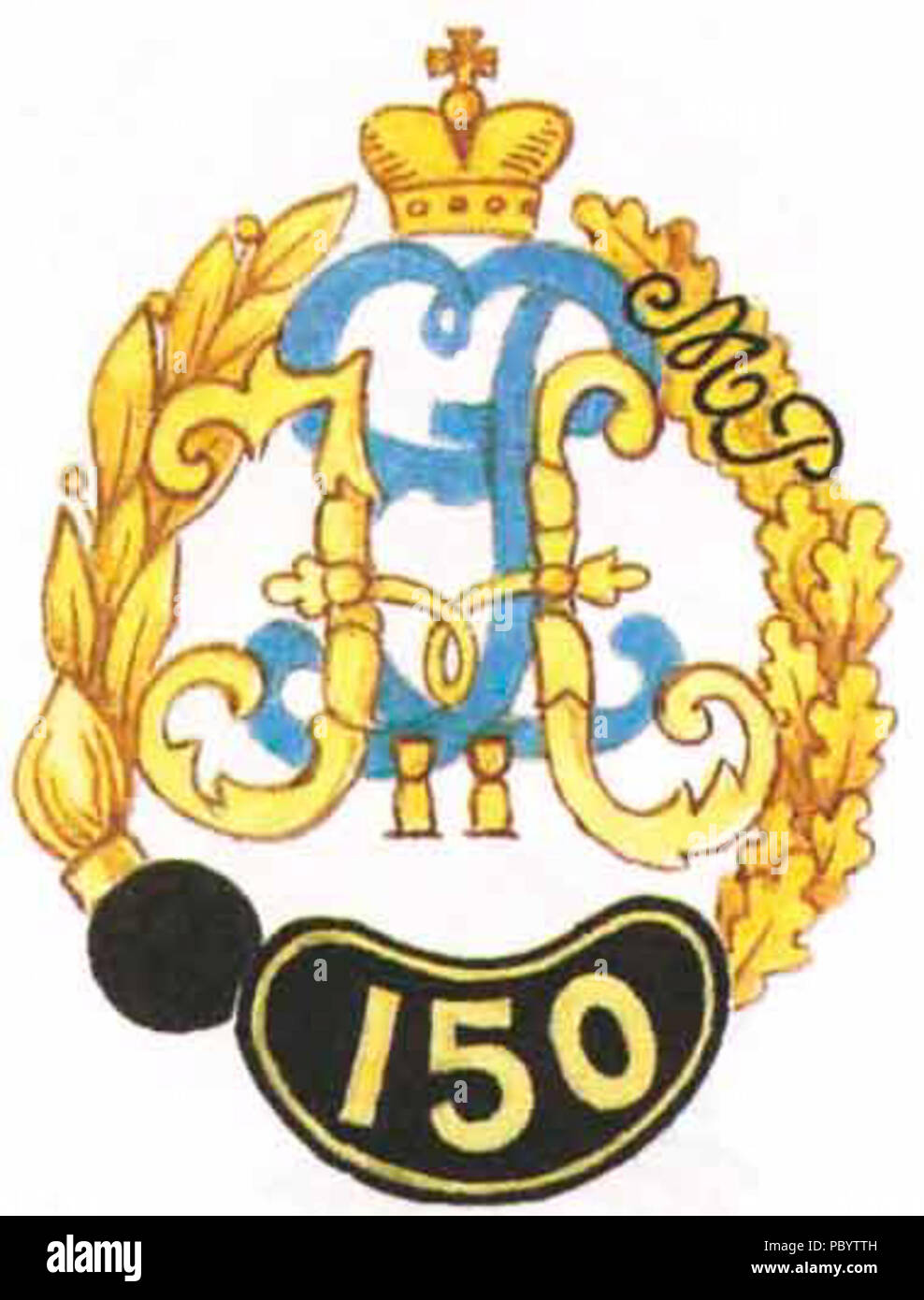 Grenader hi-res stock photography and images - Alamy