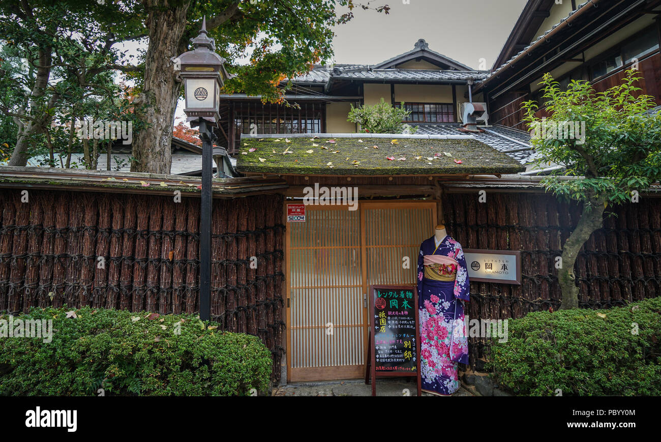 Kyoto, Japan - Nov 20, 2016. Ancient wooden buildings located at Old ...