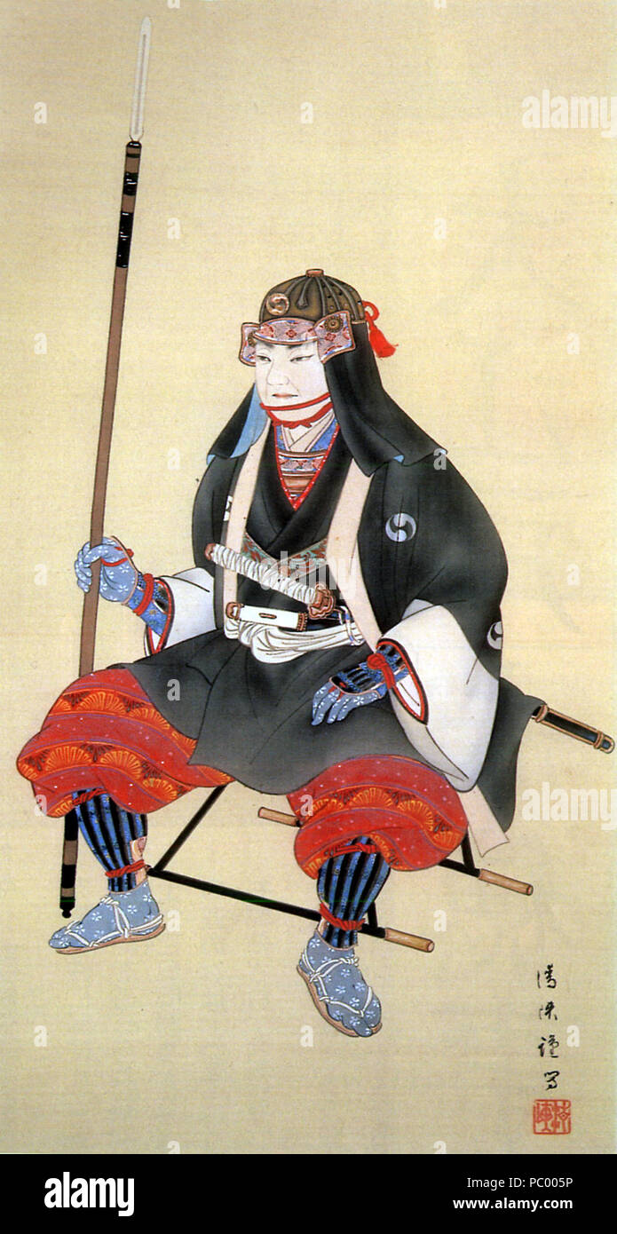 Yoshio oishi hi-res stock photography and images - Alamy