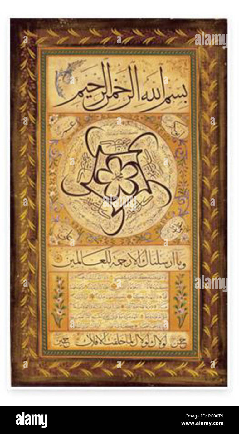 Shukri hi-res stock photography and images - Alamy