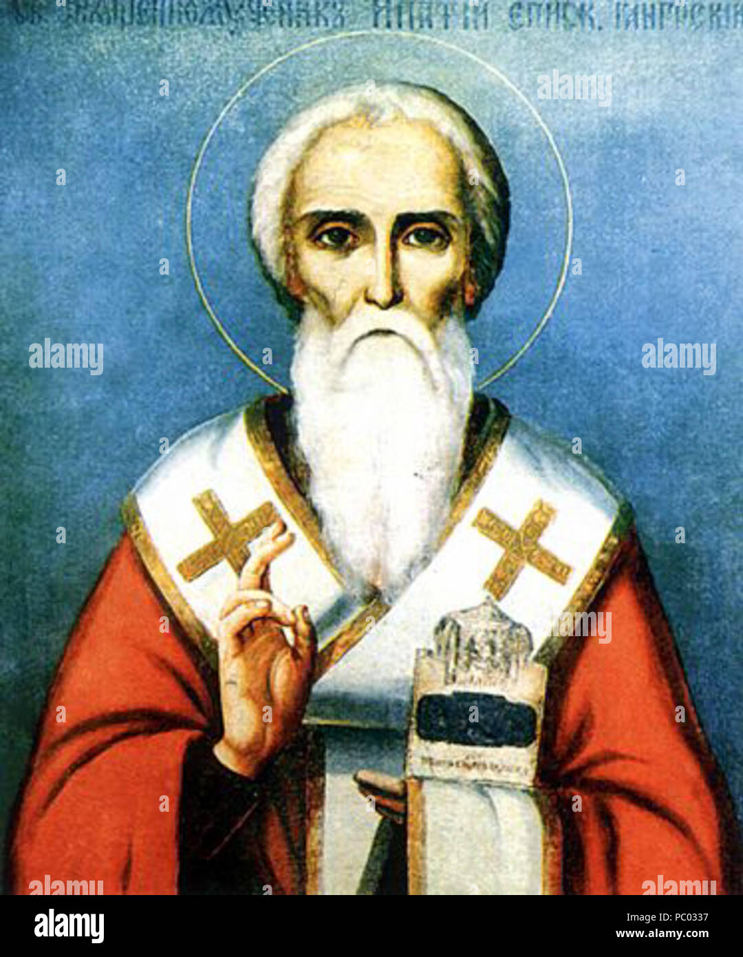 Hypatius of gangra hi-res stock photography and images - Alamy