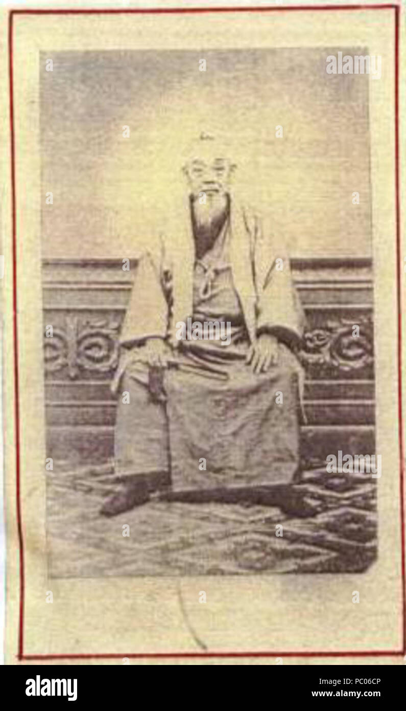 Giwan hi-res stock photography and images - Alamy