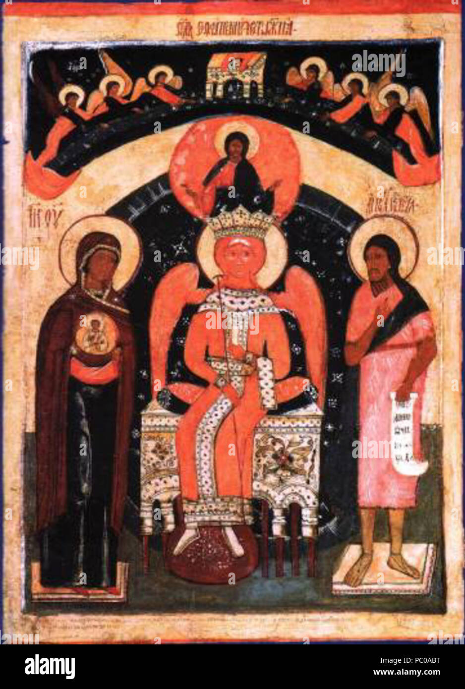 Artifact wisdom hi-res stock photography and images - Alamy