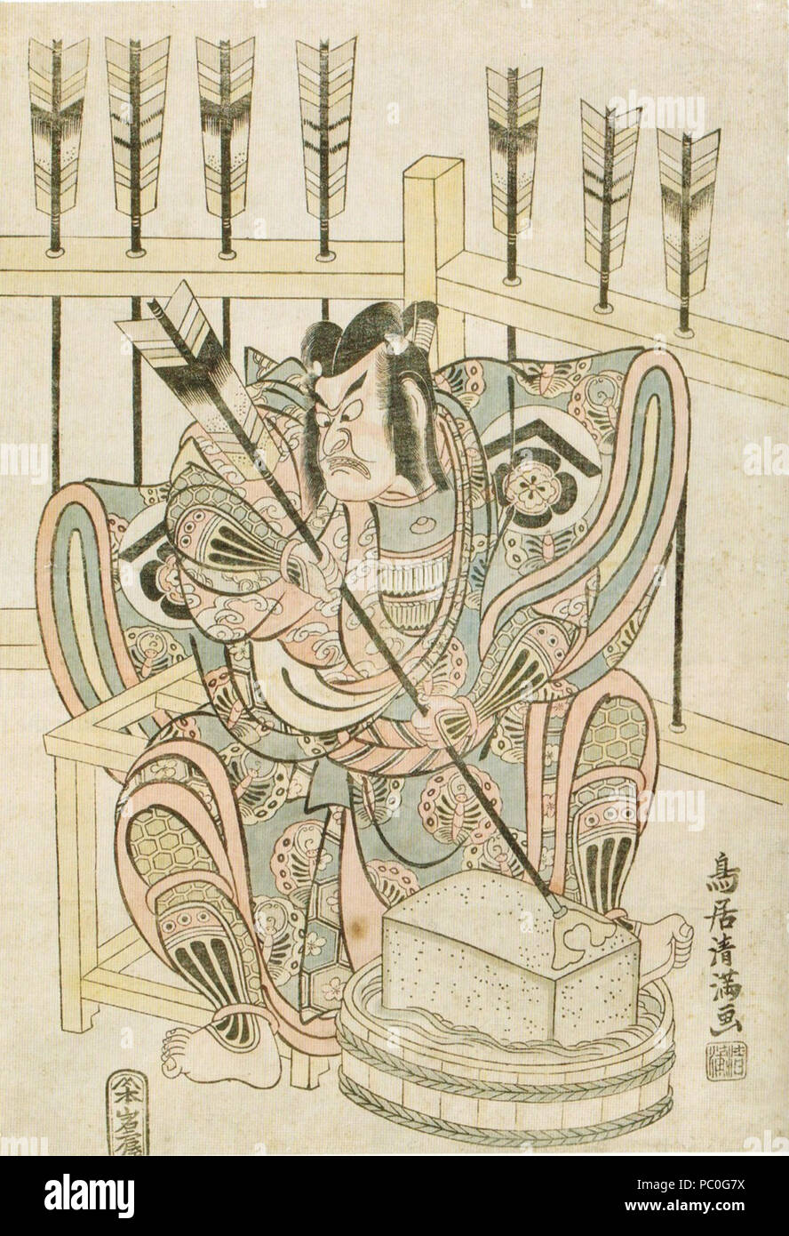 342 Kiyomitsu I- Ichikawa Ebizô II as Yanone Gorô in 'Koizome ...