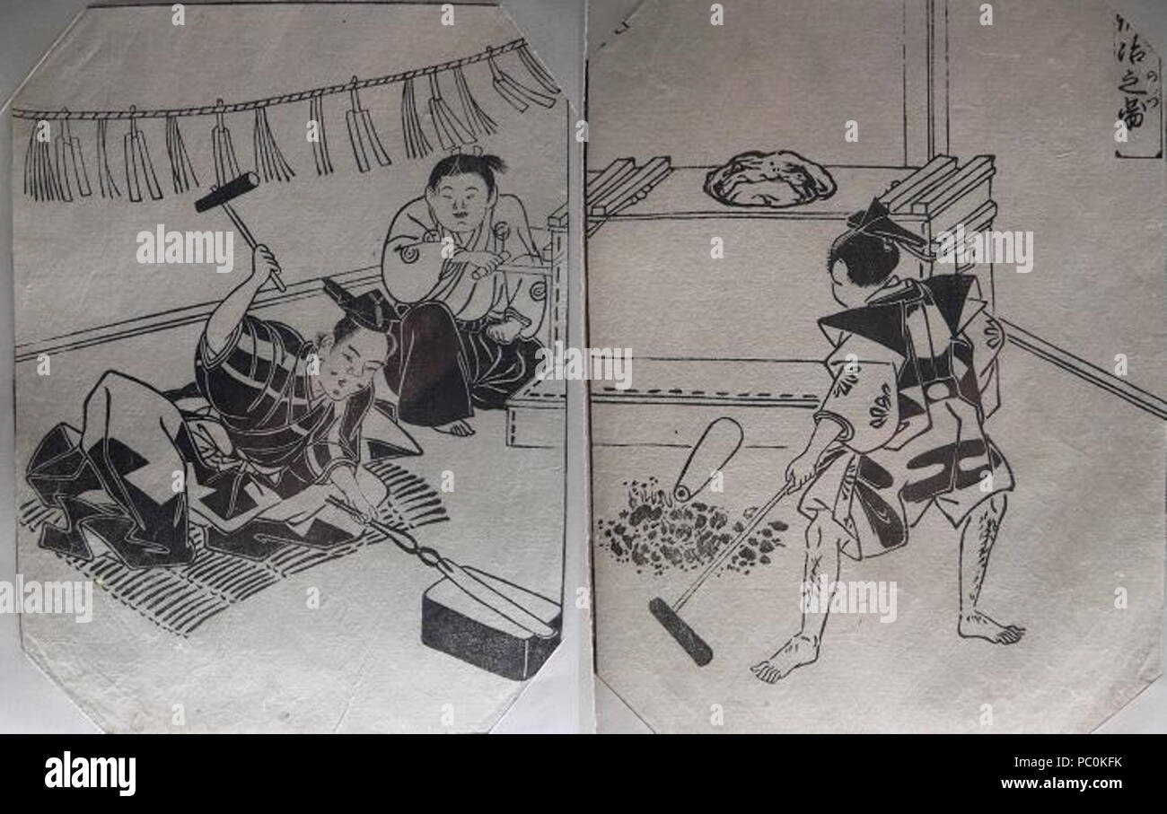 Japanese blacksmith hi-res stock photography and images - Alamy