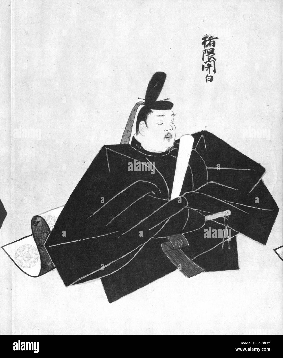 Konoe hi-res stock photography and images - Alamy