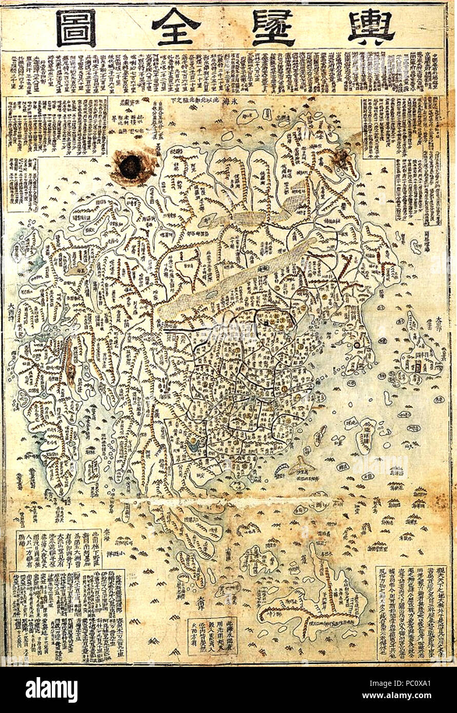 346 Korean map-Yeoji jeondo-01 Stock Photo - Alamy
