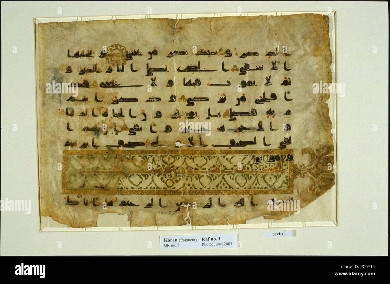 Kufi script hi-res stock photography and images - Alamy