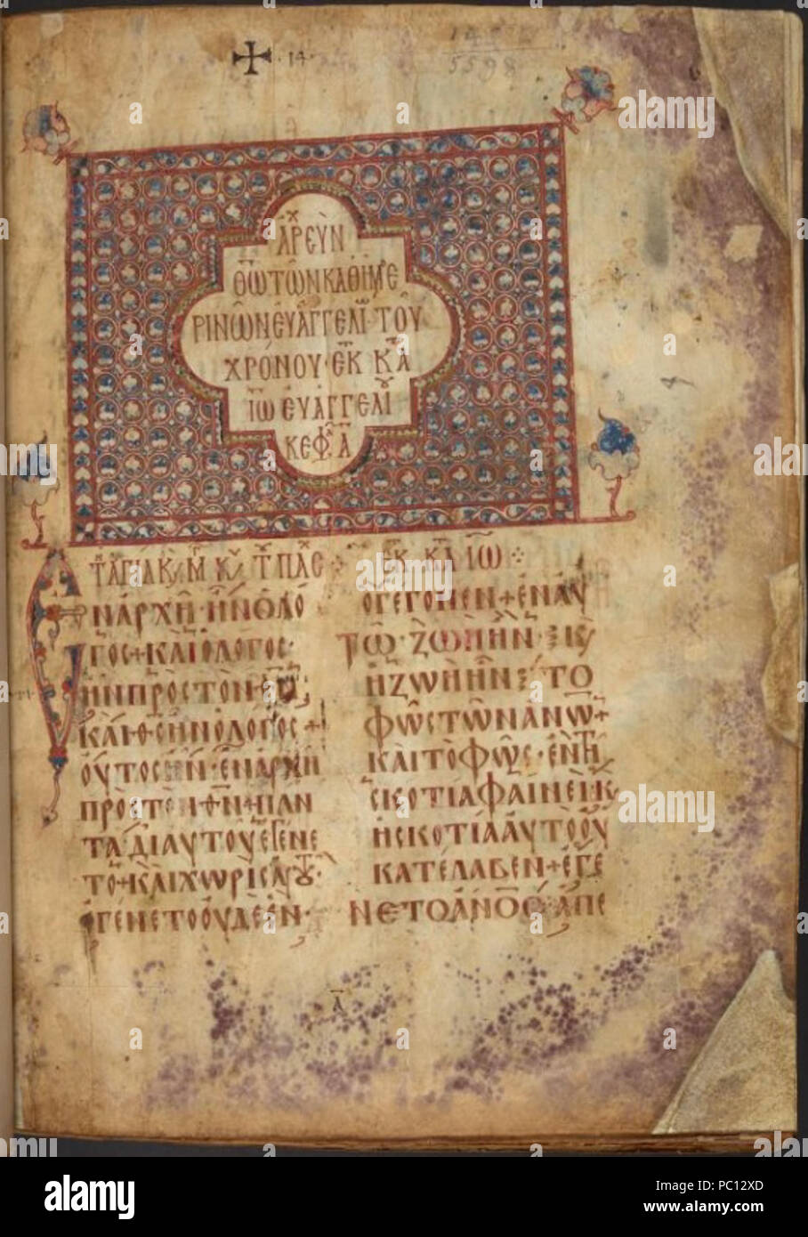 365 Lectionary 150 (British Library Harley MS 5598) f 003r Stock Photo ...