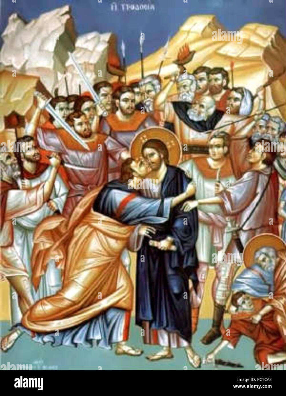 Judas kiss and betrayal hi-res stock photography and images - Alamy