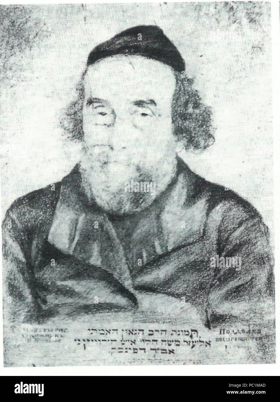 Horovitz hi-res stock photography and images - Alamy