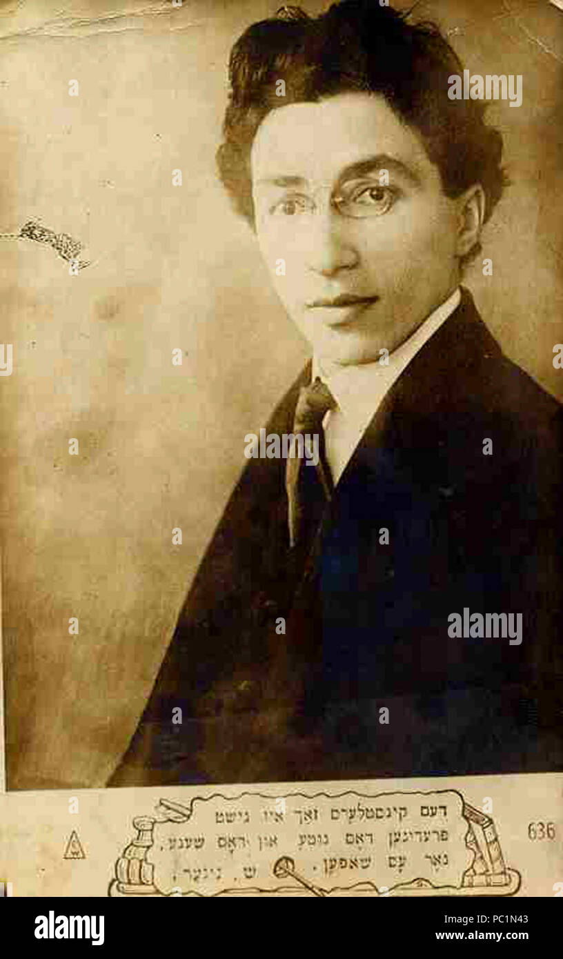 Shmuel hi-res stock photography and images - Alamy