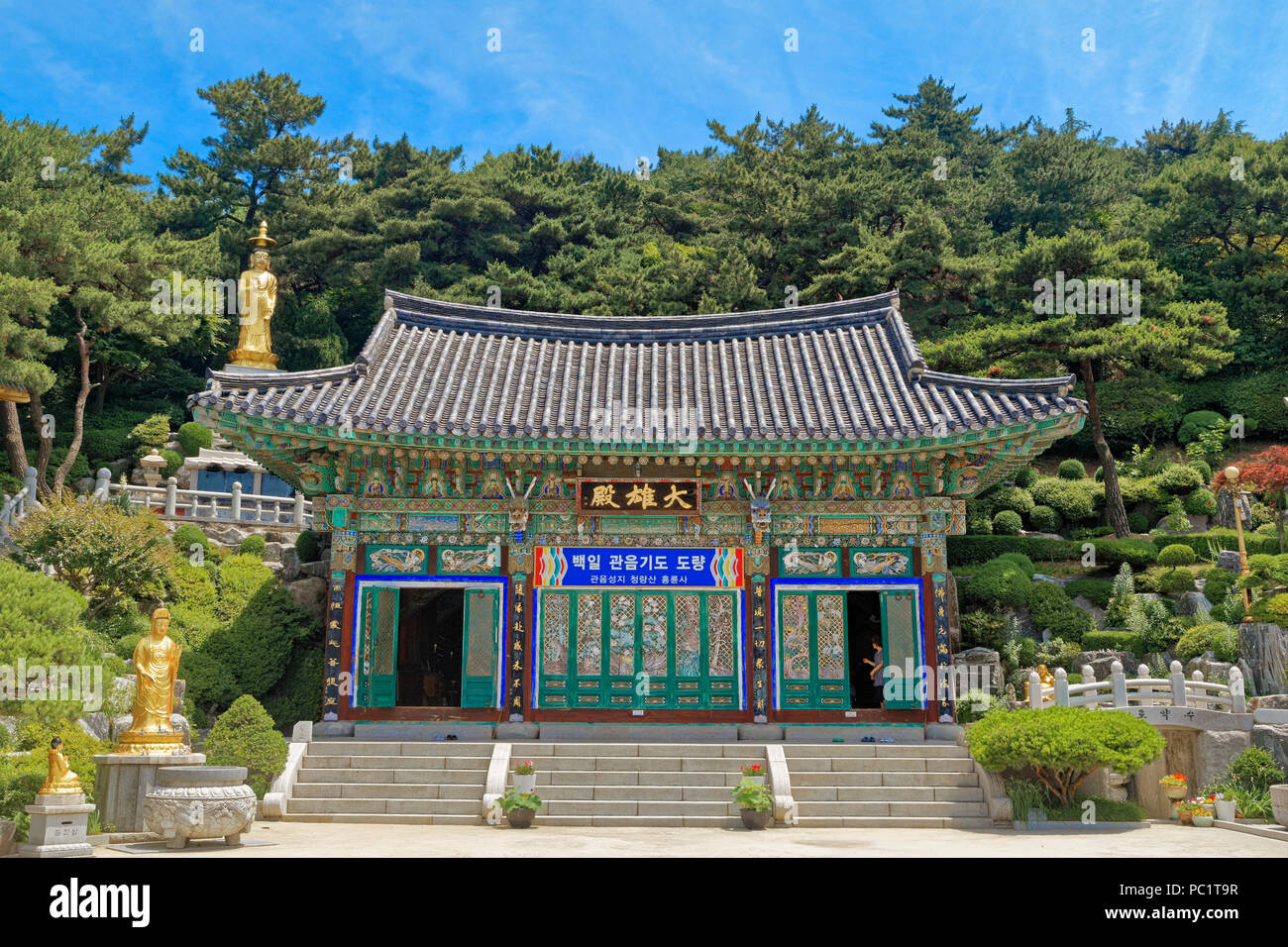 Incheon hi-res stock photography and images - Alamy